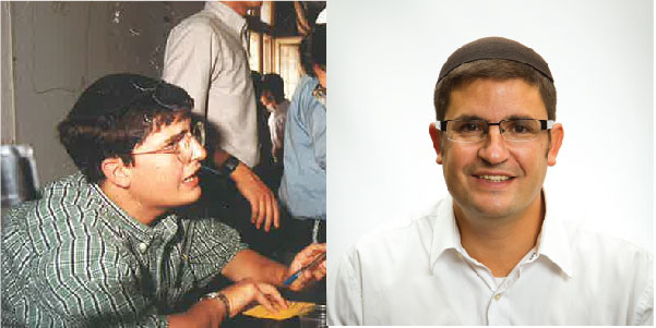 Ever Wonder What NCSY Staff Looked Like Back in the Day? You're welcome ...